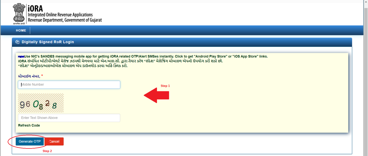 iORA Gujarat Online Anyror 7/12 - Digitally Signed RoR